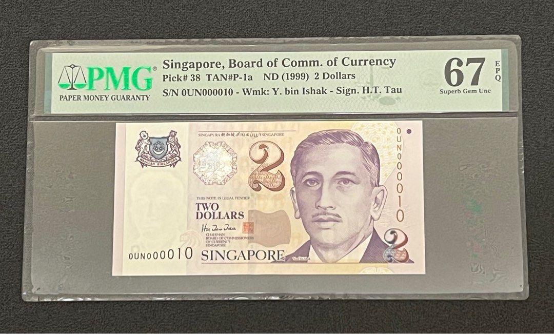 Super Binary Serial 10 PMG 67, Hobbies & Toys, Memorabilia ...