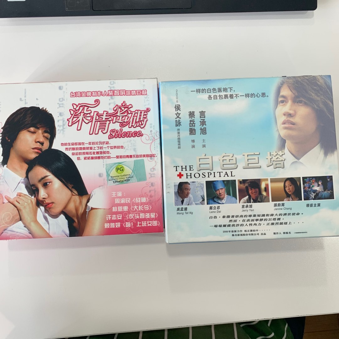 Vcd taiwan drama, Hobbies & Toys, Music & Media, CDs & DVDs on Carousell