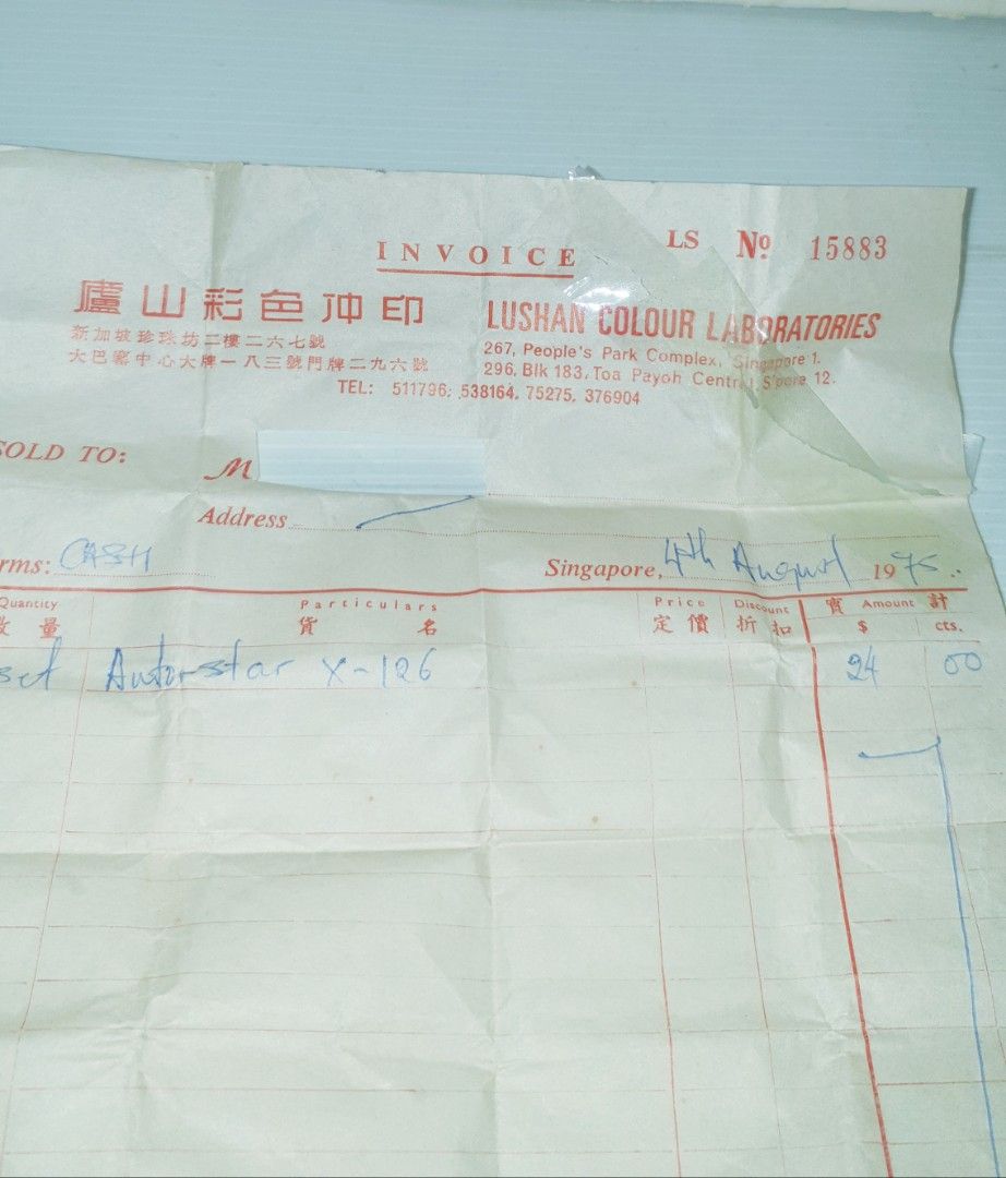 VINTAGE AGFA GEVAERT AUTOSTAR X - 126bCAMERA, Photography, Cameras on ...