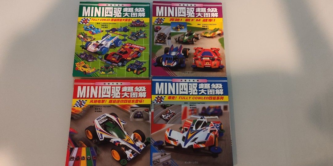 Vintage Tamiya 4wd mini racers, Hobbies & Toys, Toys & Games on Carousell