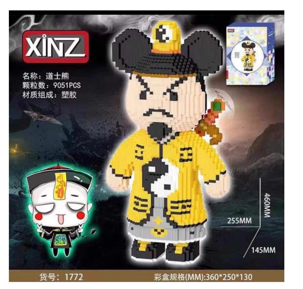 XINZ BLOCKS CHINESE HOPING VAMPIRE & TAOIST PRIEST BEARBRICK BLOCKS ...