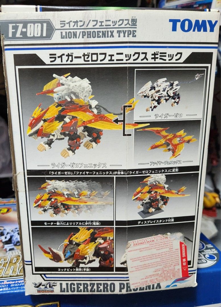 絶版 Zoids Fuzors 1/72 FZ-001 Lion/Phoenix Liger Zero Phoenix Model Kit Figure TOMY, 興趣及遊戲, 玩具 ...