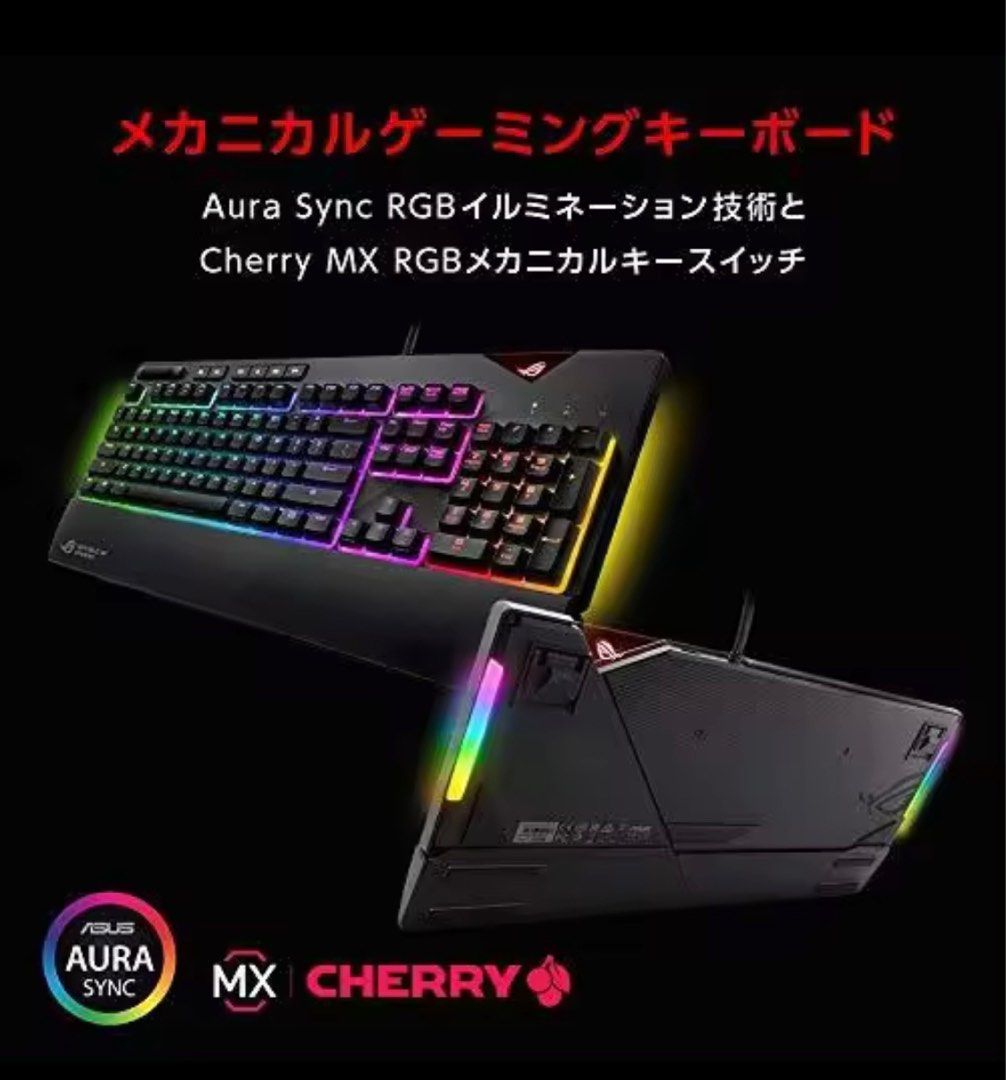 ASUS ROG Republic of Gamers Strix Flare RGB Mechanical Cherry MX ...