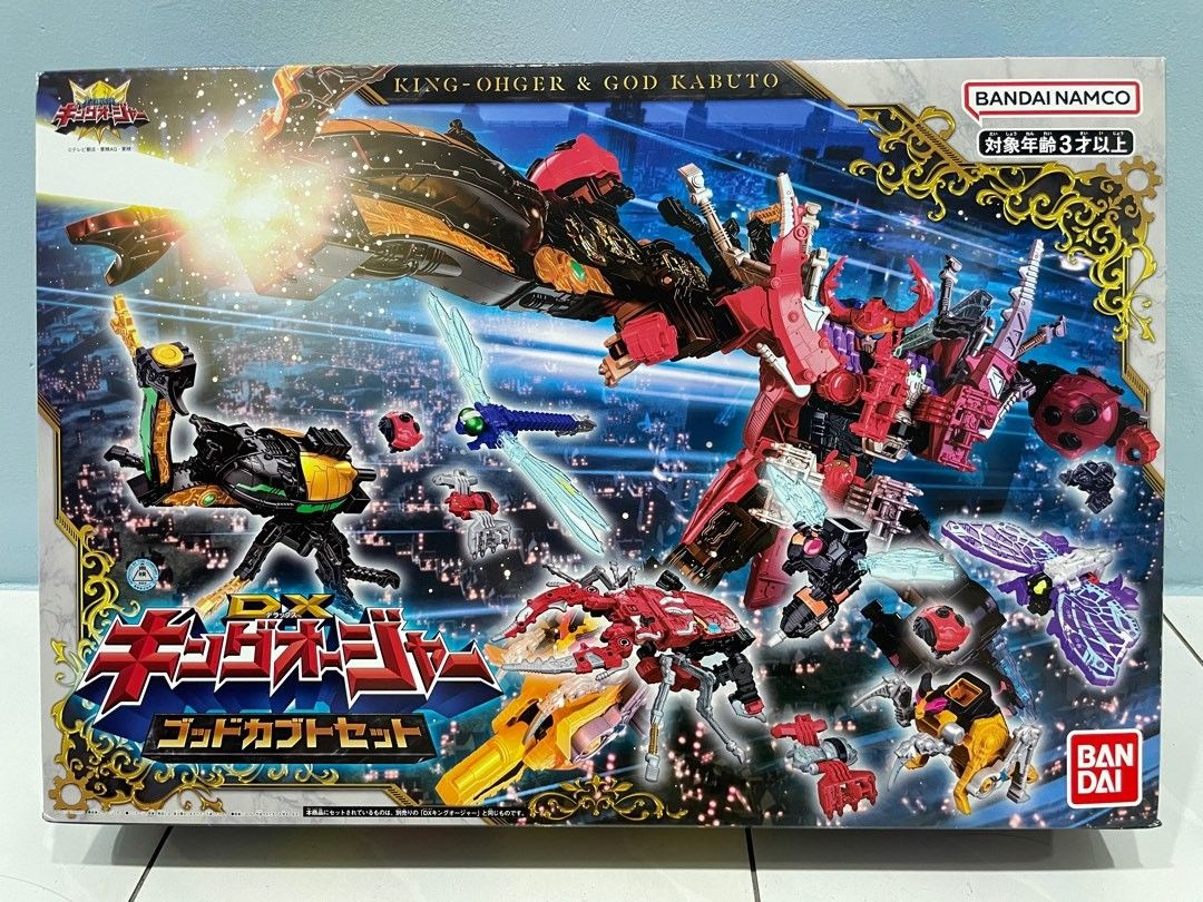BANDAI DX Ohsama Sentai King-Ohger DX Kingohger God Kabuto Set, Hobbies & Toys, Toys & Games on ...