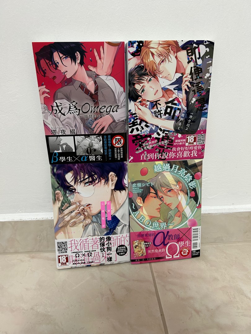BL Yaoi Chinese comic ABO Omegaverse - set N, Hobbies & Toys, Books & Magazines, Comics & Manga ...