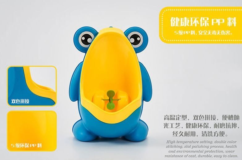 Boys Urinal Potty- Kids Potty- Frog Potty With Swirling Target - Cute ...