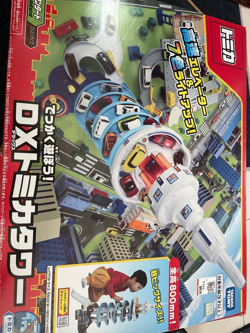 Bundle of Takara Tomy, Hobbies & Toys, Toys & Games on Carousell