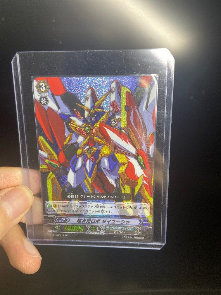 Cardfight Vanguard Super Dimensional Robo, Daiyusha SP, Hobbies & Toys ...