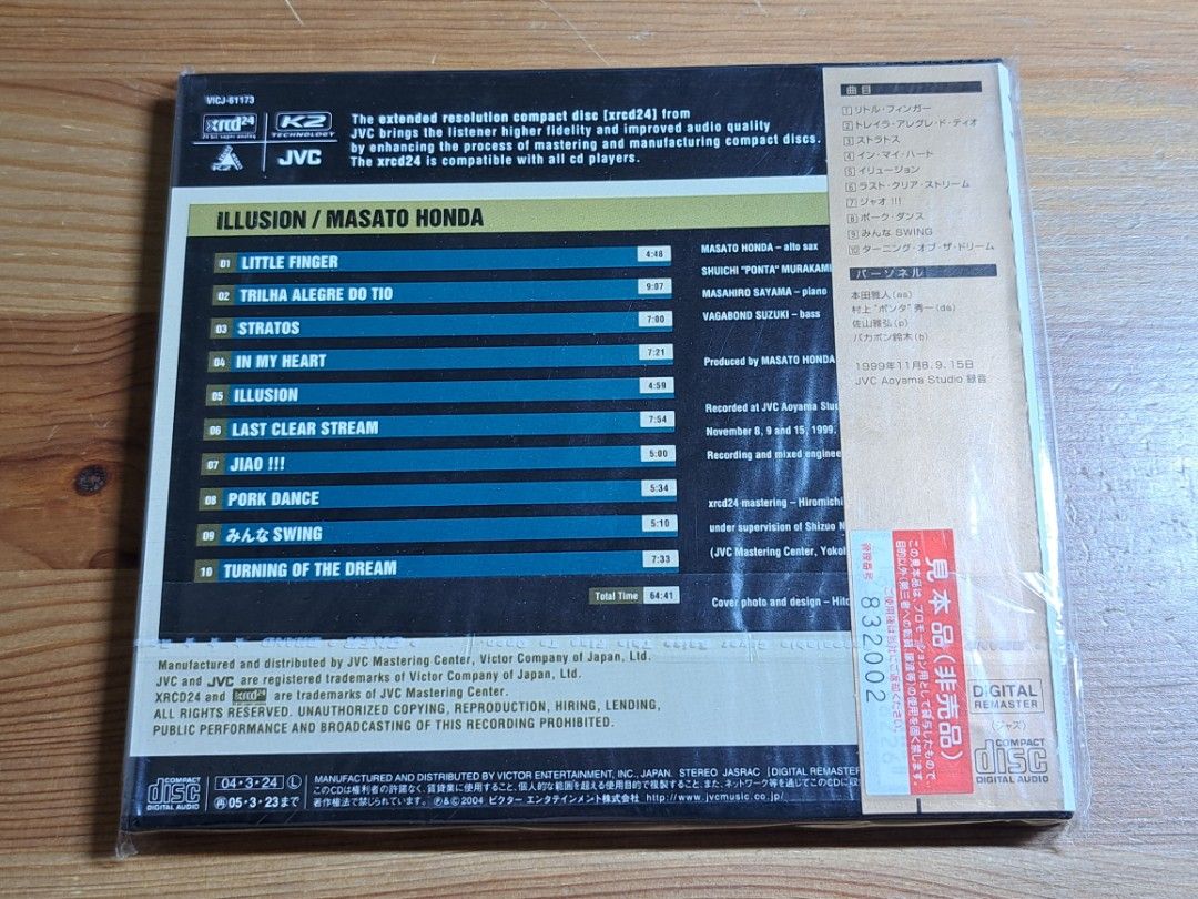CD 爵士名盤 本田雅人 Illusion Masato Honda xrcd 早期日本JVC版 見本品 長城碼首版 (極新淨), 興趣及遊戲, 音樂、樂器 & 配件, 音樂與媒體 - CD ...