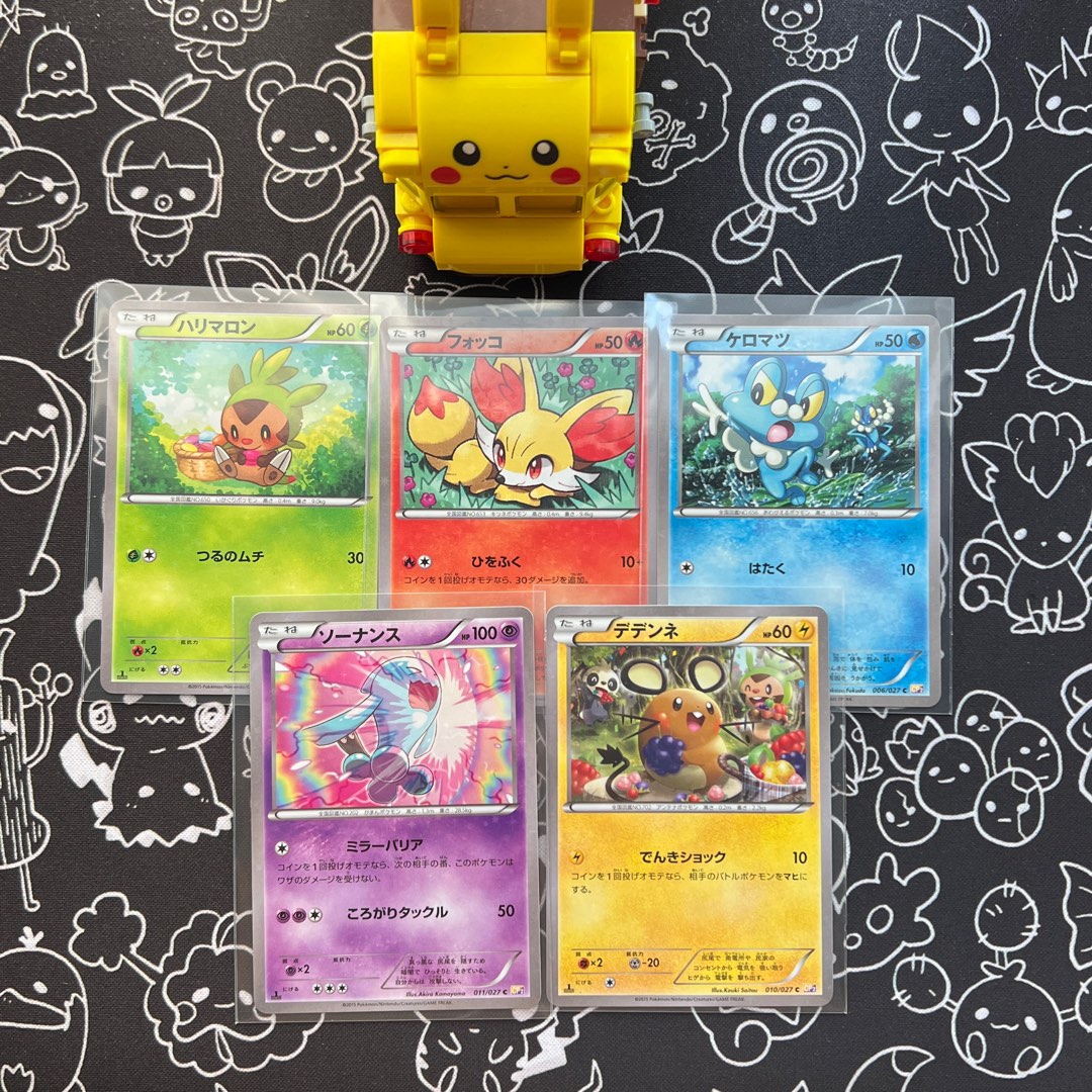 CP2 legendary shine collection singles set cute commons 2015 1st ...