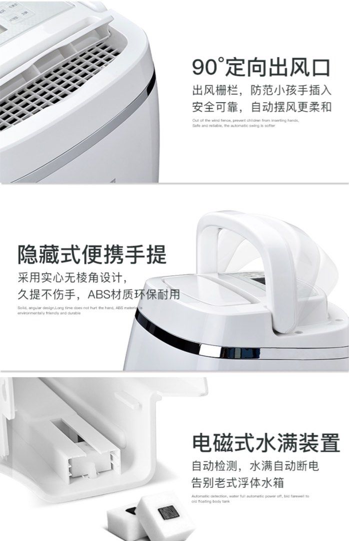 Deye dehumidifier, TV & Home Appliances, Air Purifiers & Dehumidifiers on Carousell