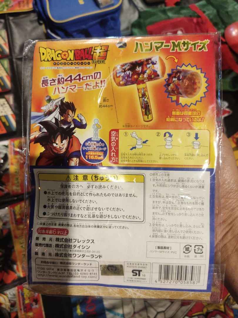 Dragon ball official merchandise, Hobbies & Toys, Collectibles ...
