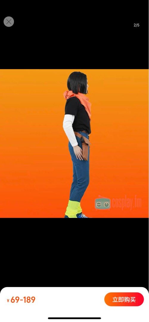 Dragon Ball Z Android 17 Cosplay, Hobbies & Toys, Memorabilia ...