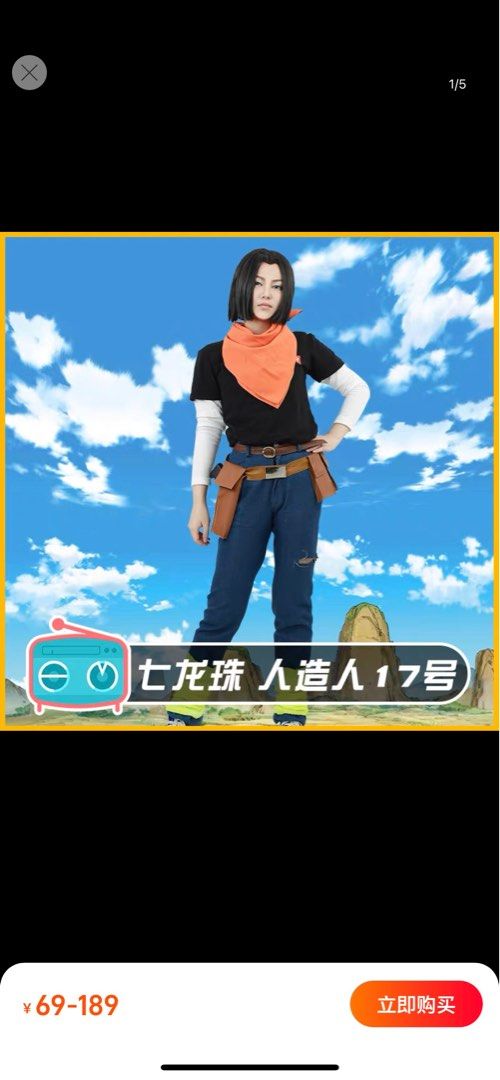 Dragon Ball Z Android 17 Cosplay, Hobbies & Toys, Memorabilia ...