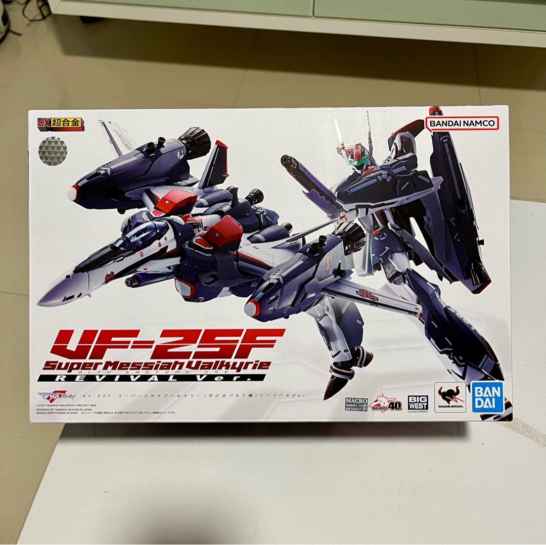 DX CHOGOKIN VF-25F SUPER MESSIAH VALKYRIE (ALTO SAOTOME CUSTOM) REVIVAL VER., Hobbies & Toys ...