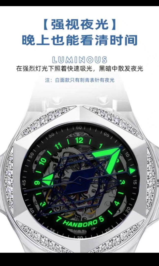 Hanboro watch, Luxury, Watches on Carousell