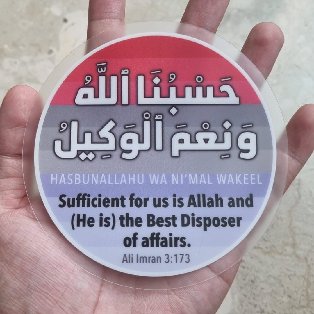 HasbunAllahu wa ni'mal wakeel . Sufficient for us is Allah and (He is ...