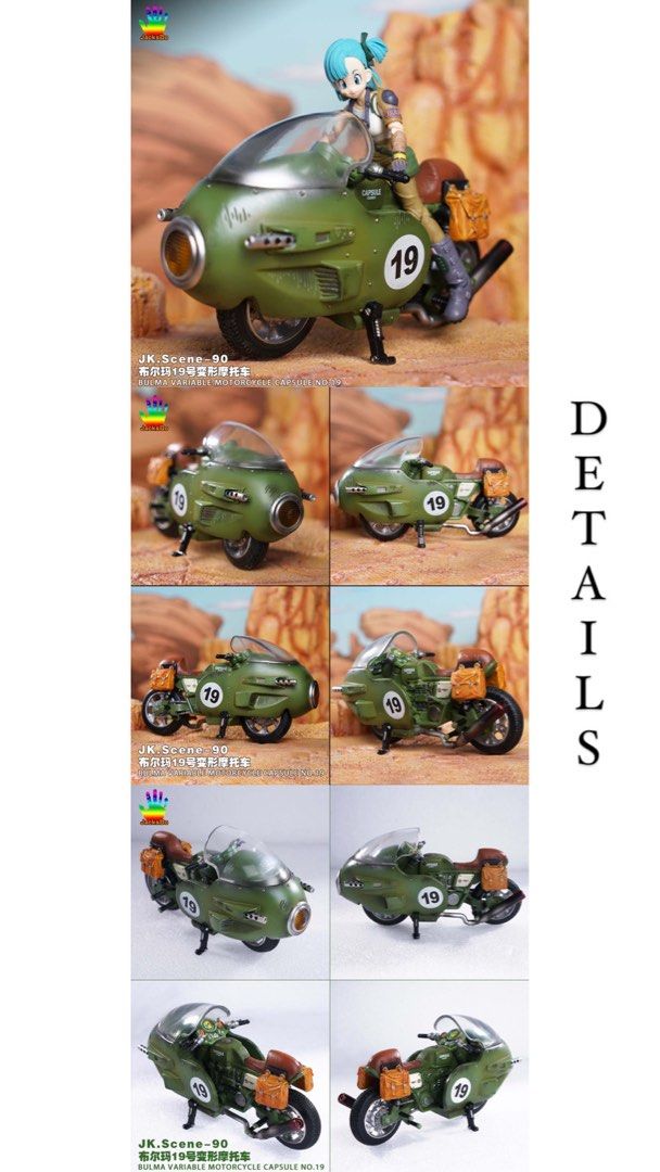 JacksDo Studio - Bulma Variable Motorcycle Capsule 19, Hobbies & Toys ...