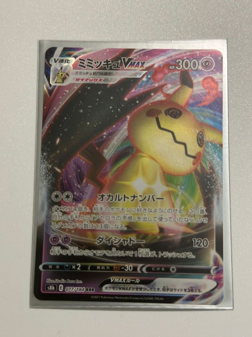 Japanese Mimikyu Vmax, Hobbies & Toys, Memorabilia & Collectibles ...