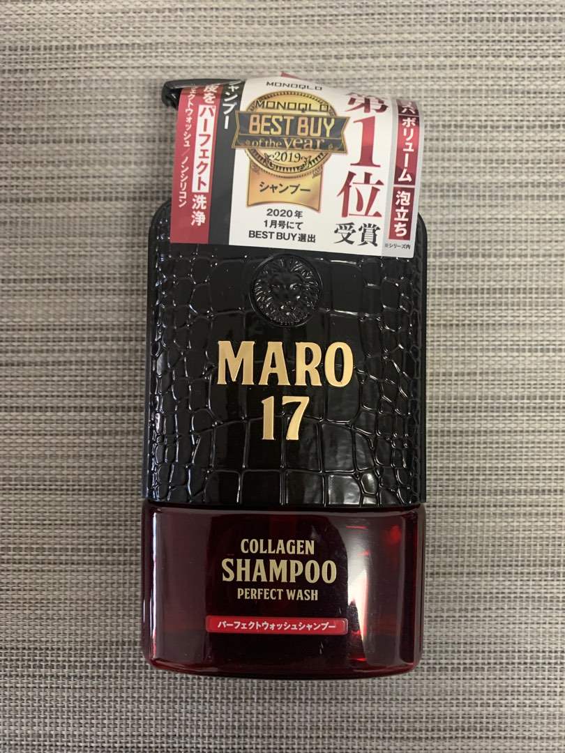 Maro 17 Collagen Perfect Wash Shampoo, 350ml, Beauty & Personal Care ...