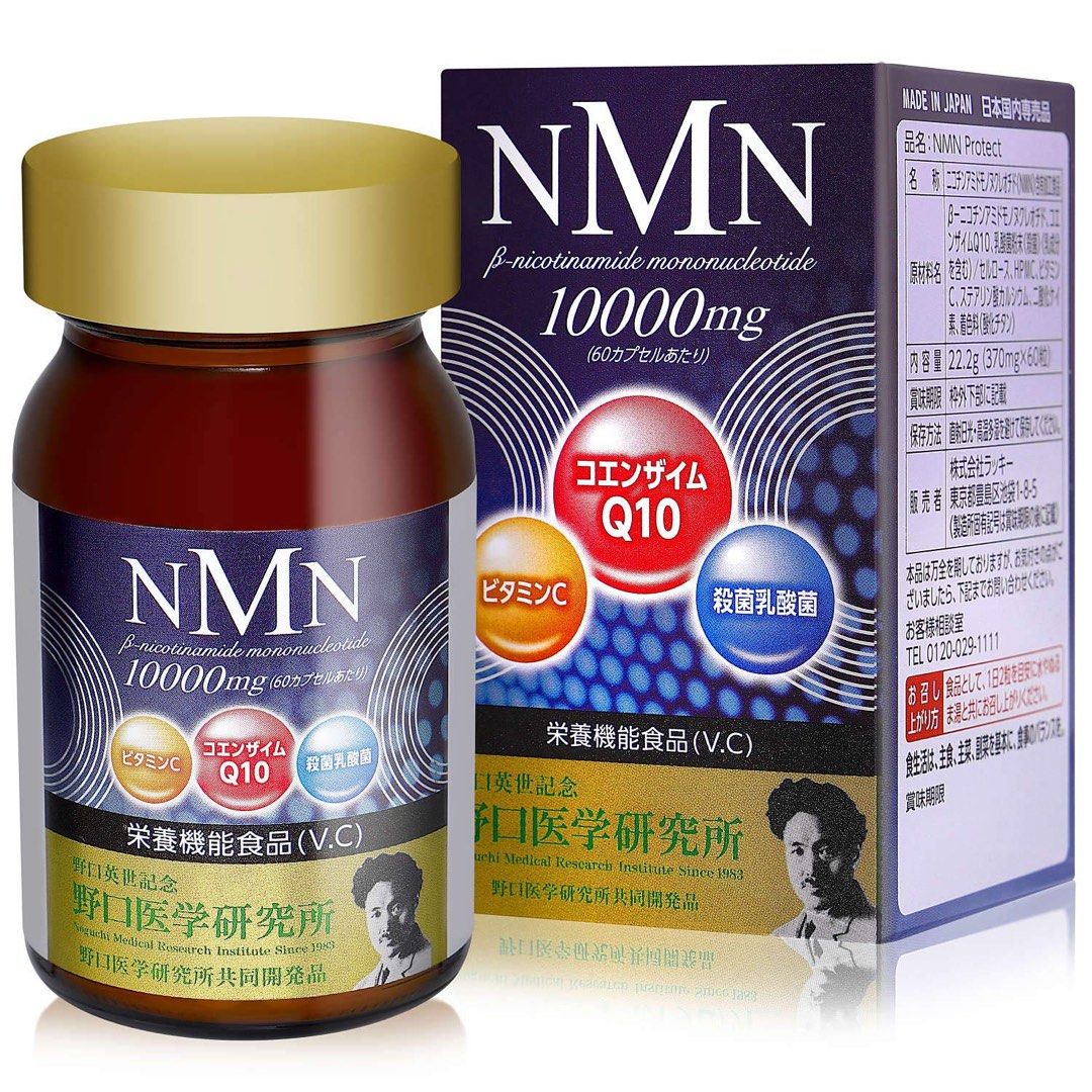 Meiji Pharmaceutical NMN 10000mg with NMN Protect Noguchi Medical Research Institute, Health ...
