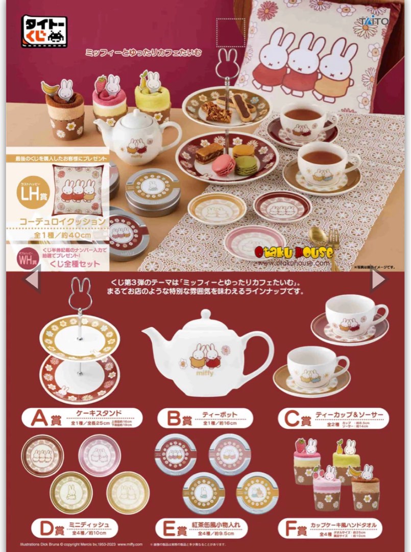 Miffy Cafe Kuji Prizes, Hobbies & Toys, Memorabilia & Collectibles ...