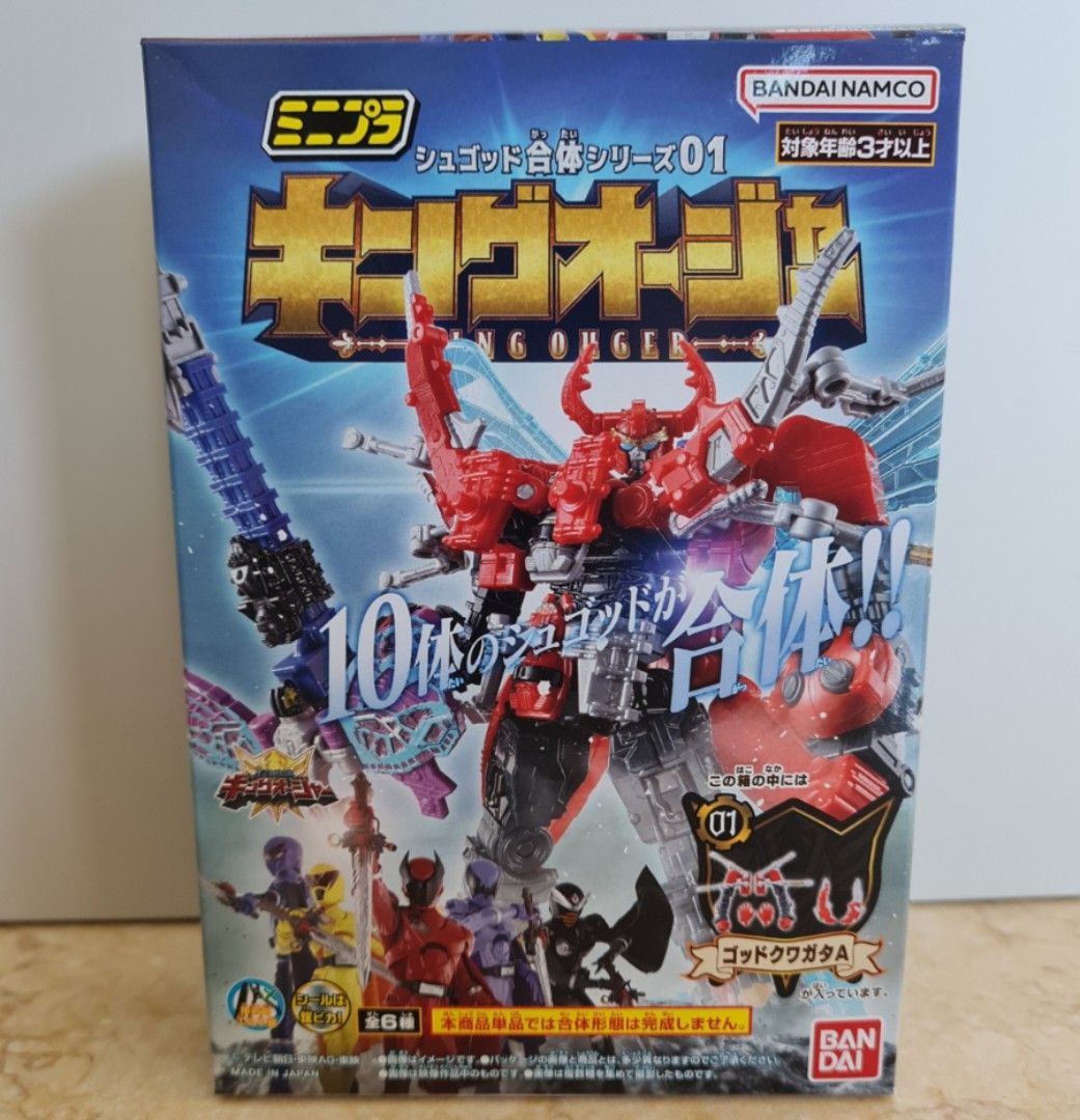 Minipla Ohsama Sentai KingOhger - Kingohjya - Full Set, Hobbies & Toys ...