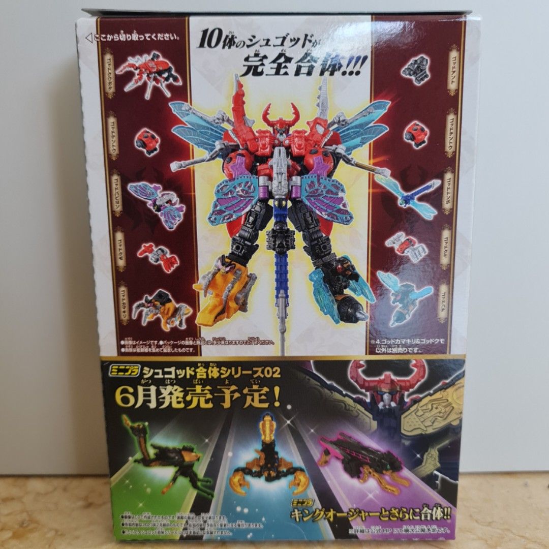 Minipla Ohsama Sentai KingOhger - Kingohjya - Full Set, Hobbies & Toys ...
