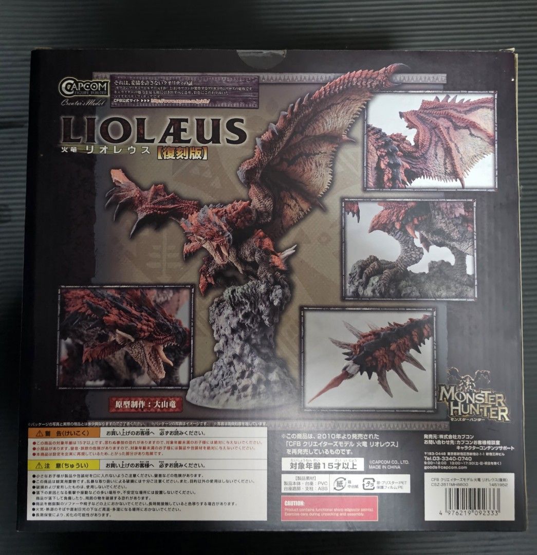 Monster Hunter Fire Dragon Liolaeus Capcom figure, Hobbies & Toys, Toys ...