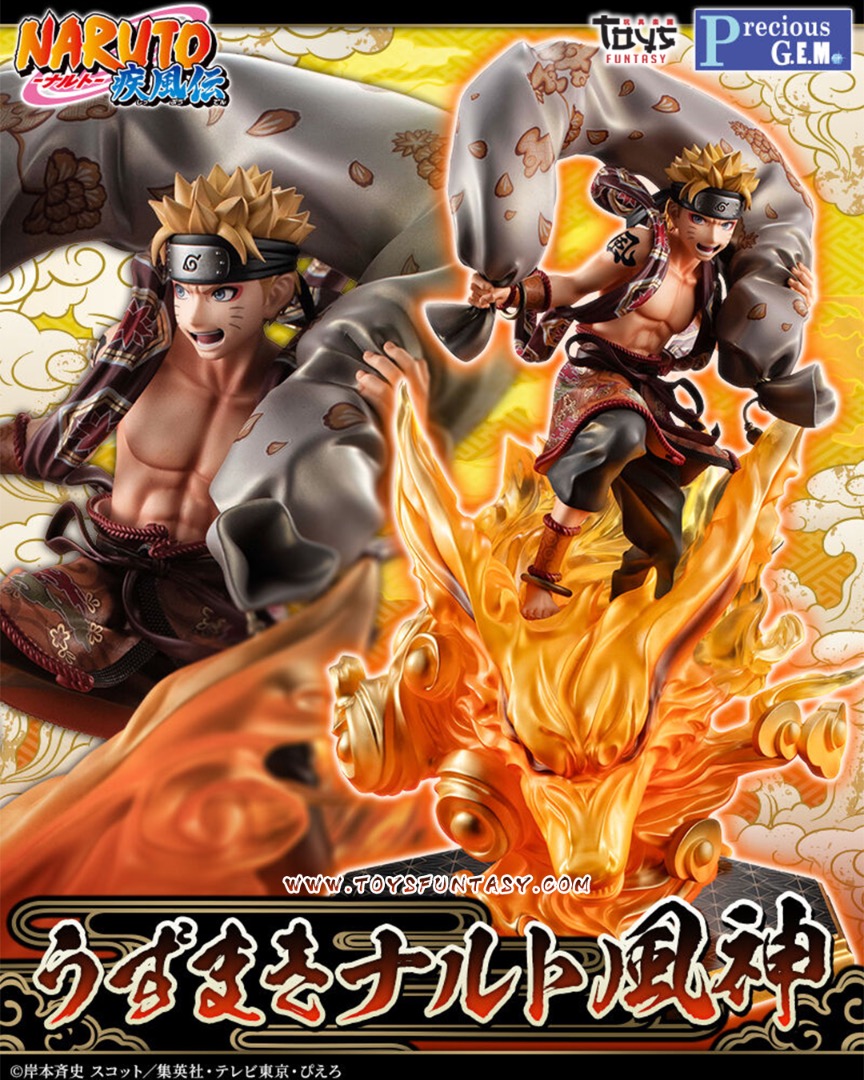 NARUTO SHIPPUDEN - Megahouse Precious G.E.M - Uzumaki Naruto ~Wind God ...