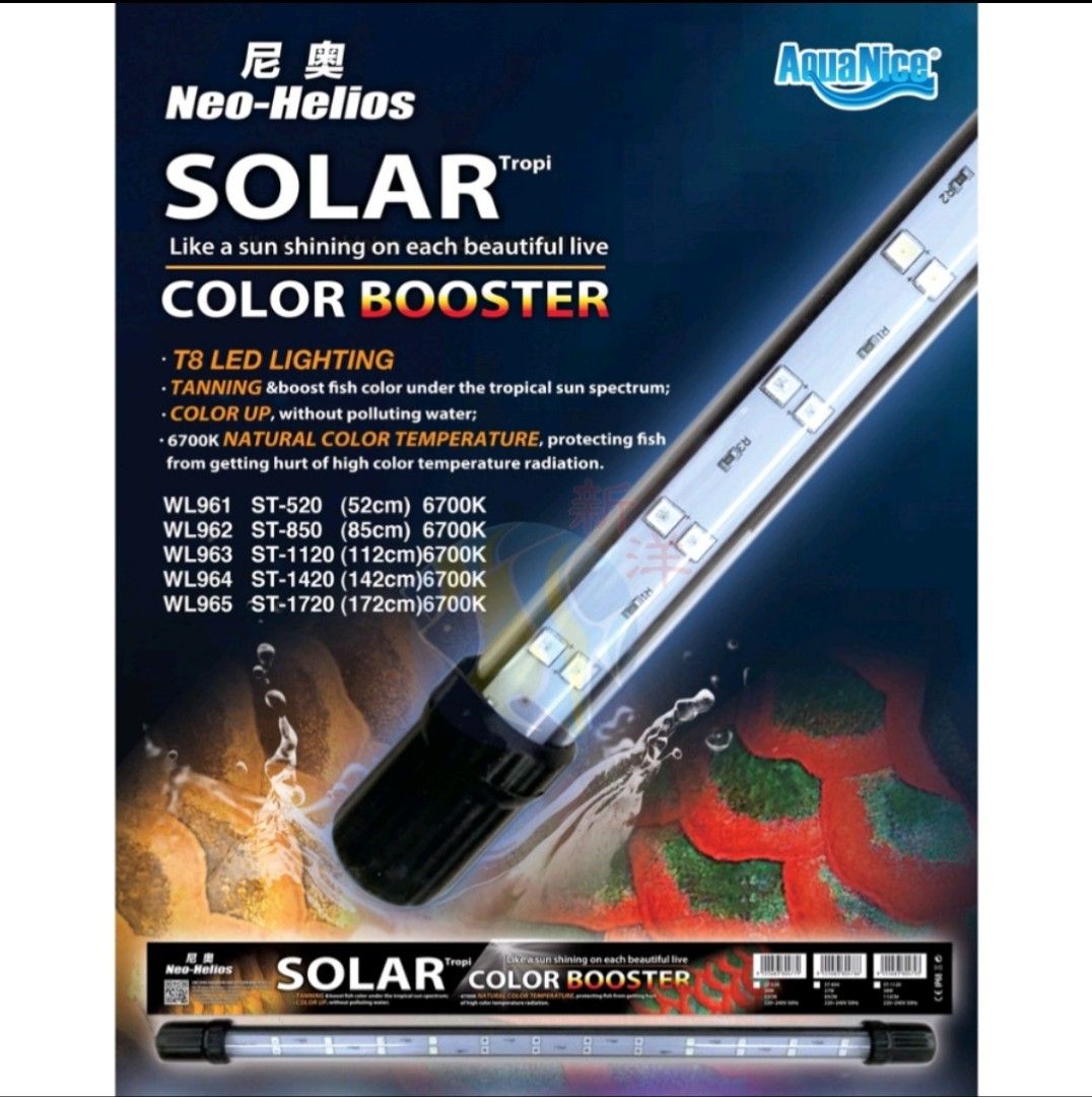 Neo Helios Solar Color Booster Aquarium Fish Tank Light 174cm, Pet ...