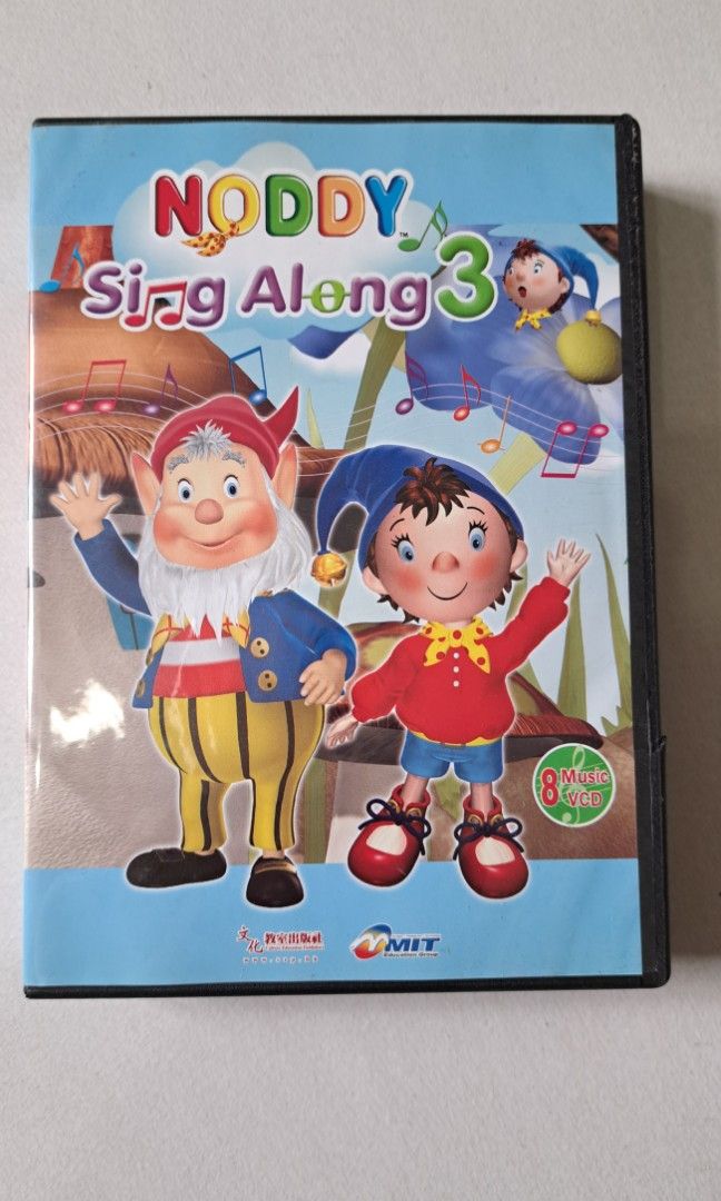 NODDY sing along, 興趣及遊戲, 音樂、樂器 & 配件, 音樂與媒體 - CD 及 DVD - Carousell