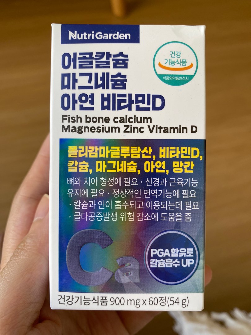 NutriGarden Fish Bone calcium magnesium zinc vitamin D, Health ...