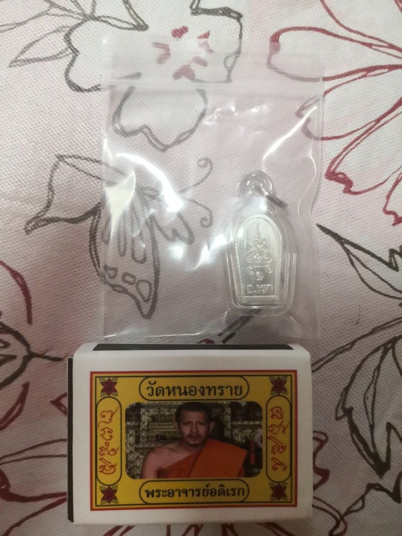 Ajarn Adirek Phra Naprok, Hobbies & Toys, Memorabilia & Collectibles ...