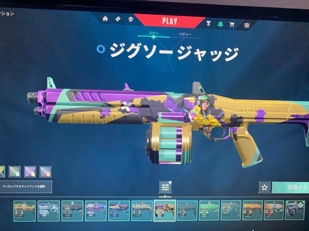 Plat 3 Valorant Account, Video Gaming, Video Games, Others on Carousell