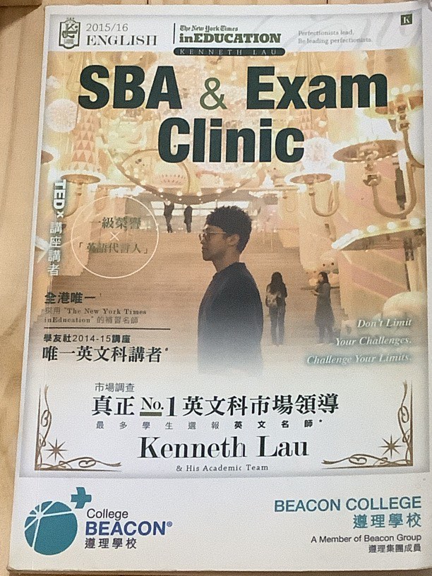 SBA & Exam Clinic Word Bank (Kenneth Lau), 興趣及遊戲, 書本 & 文具, 教科書 - Carousell