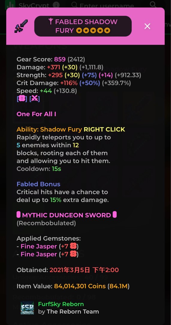 Skyblock maxed shadow fury 5*, 電子遊戲, 電子遊戲, 其他 - Carousell