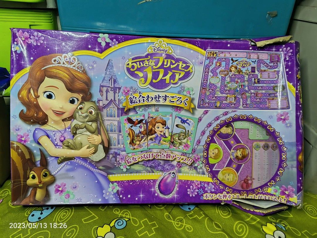 Sofia board game on Carousell