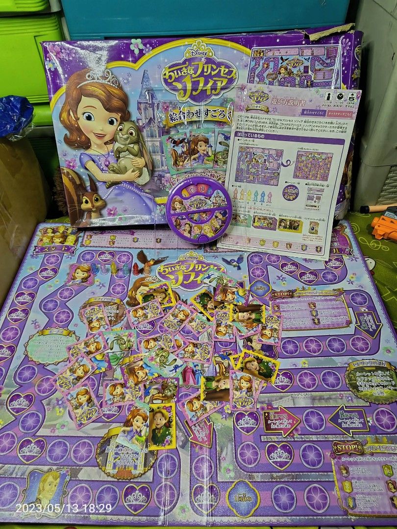 Sofia board game on Carousell