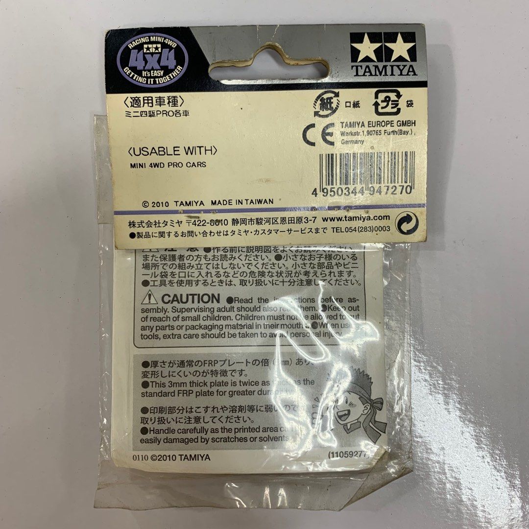 Tamiya 94727 HG Carbon Side Extension Roller Mount (Rear) Mini 4wd Mini ...