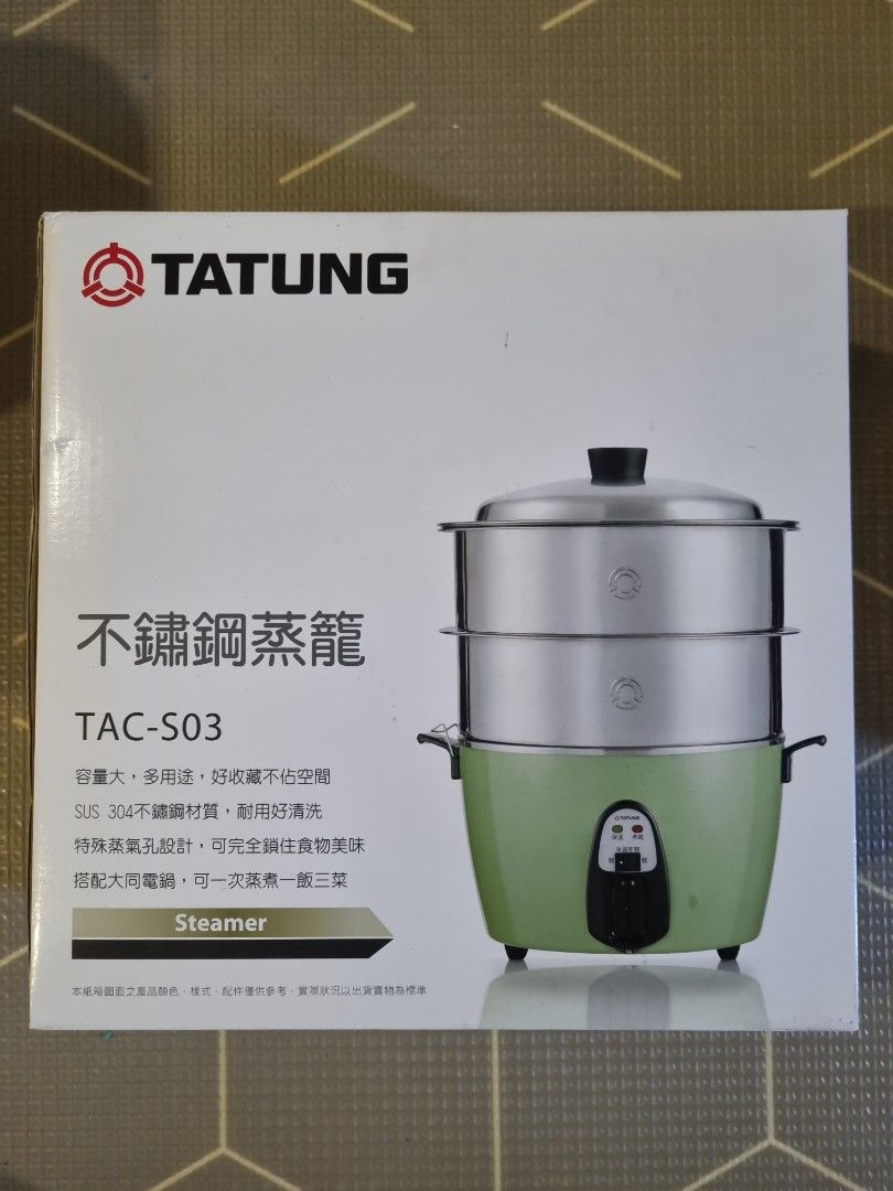 Tatung steamer 3 layers, stainless steel, TV & Home Appliances, Kitchen ...