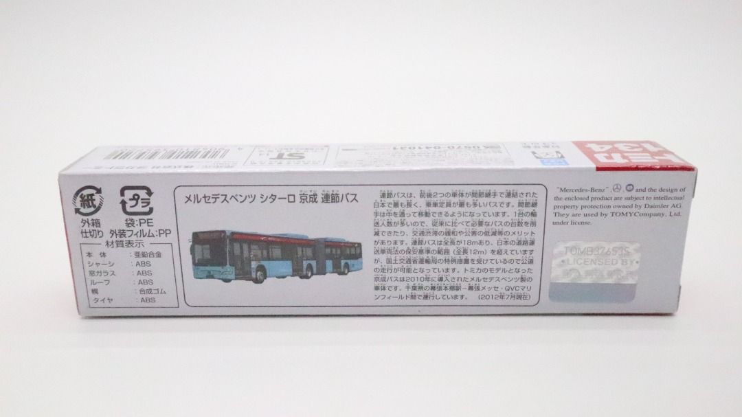 Tomy Tomica 134 Mercedes Benz Citaro Keisei Articulated Bus 京成連節長陣巴士 ...