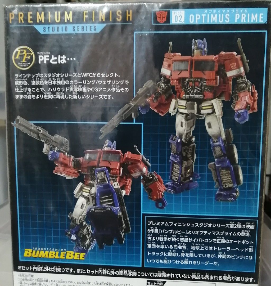 Transformers SS-02 Optimus Prime, Hobbies & Toys, Toys & Games on Carousell