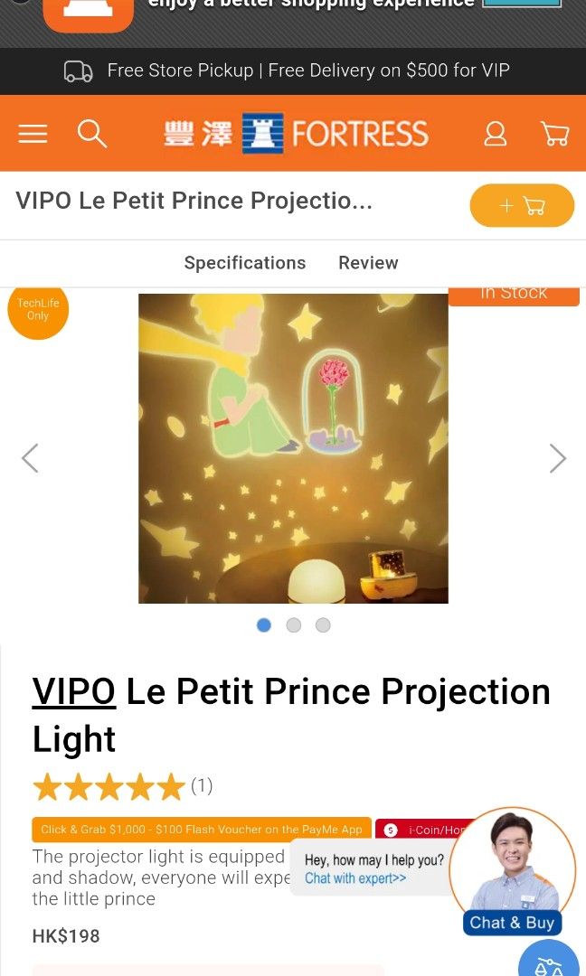 VIPO Le Petit Prince Projection Light, 傢俬＆家居, 燈飾及風扇, 燈飾 - Carousell