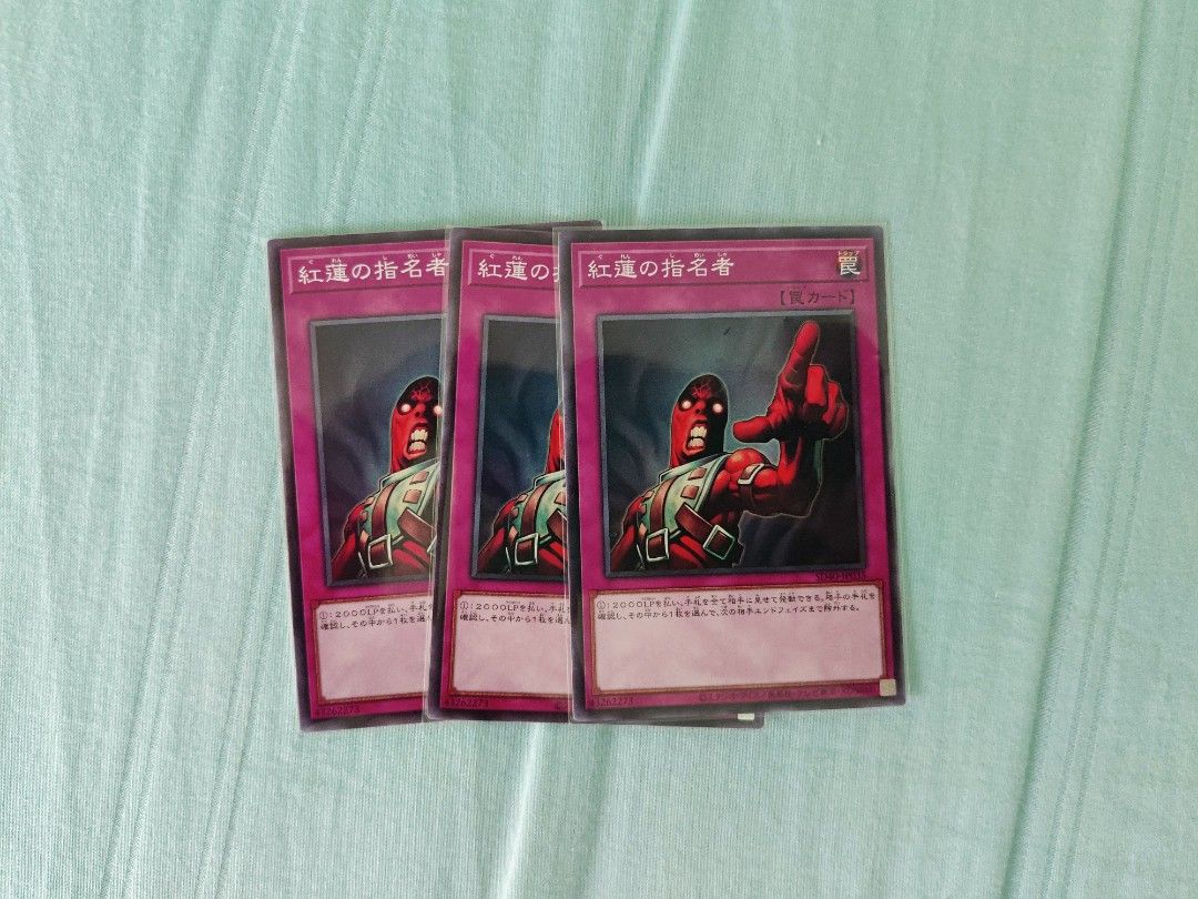Yugioh Appointer of the Red Lotus set, Hobbies & Toys, Toys & Games on ...