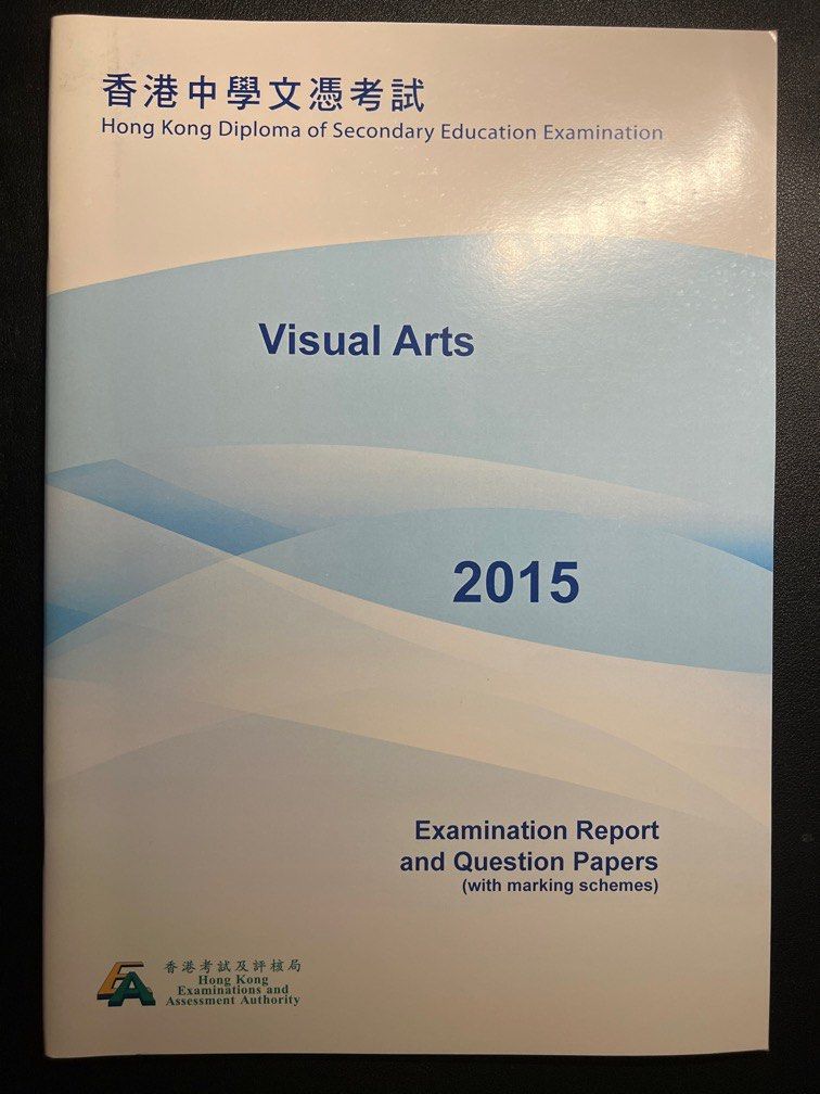 2015 Visual Arts DSE Past Paper Question Paper, 興趣及遊戲, 書本 & 文具, 教科書 ...