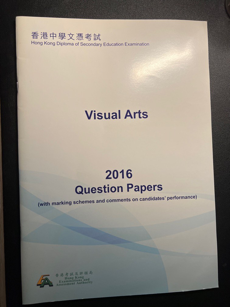 2016 Visual Arts DSE Past Paper Question Paper, 興趣及遊戲, 書本 & 文具, 教科書 ...