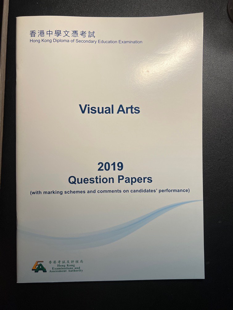 2019 Visual Arts DSE Past Paper Question Paper, 興趣及遊戲, 書本 & 文具, 教科書 ...