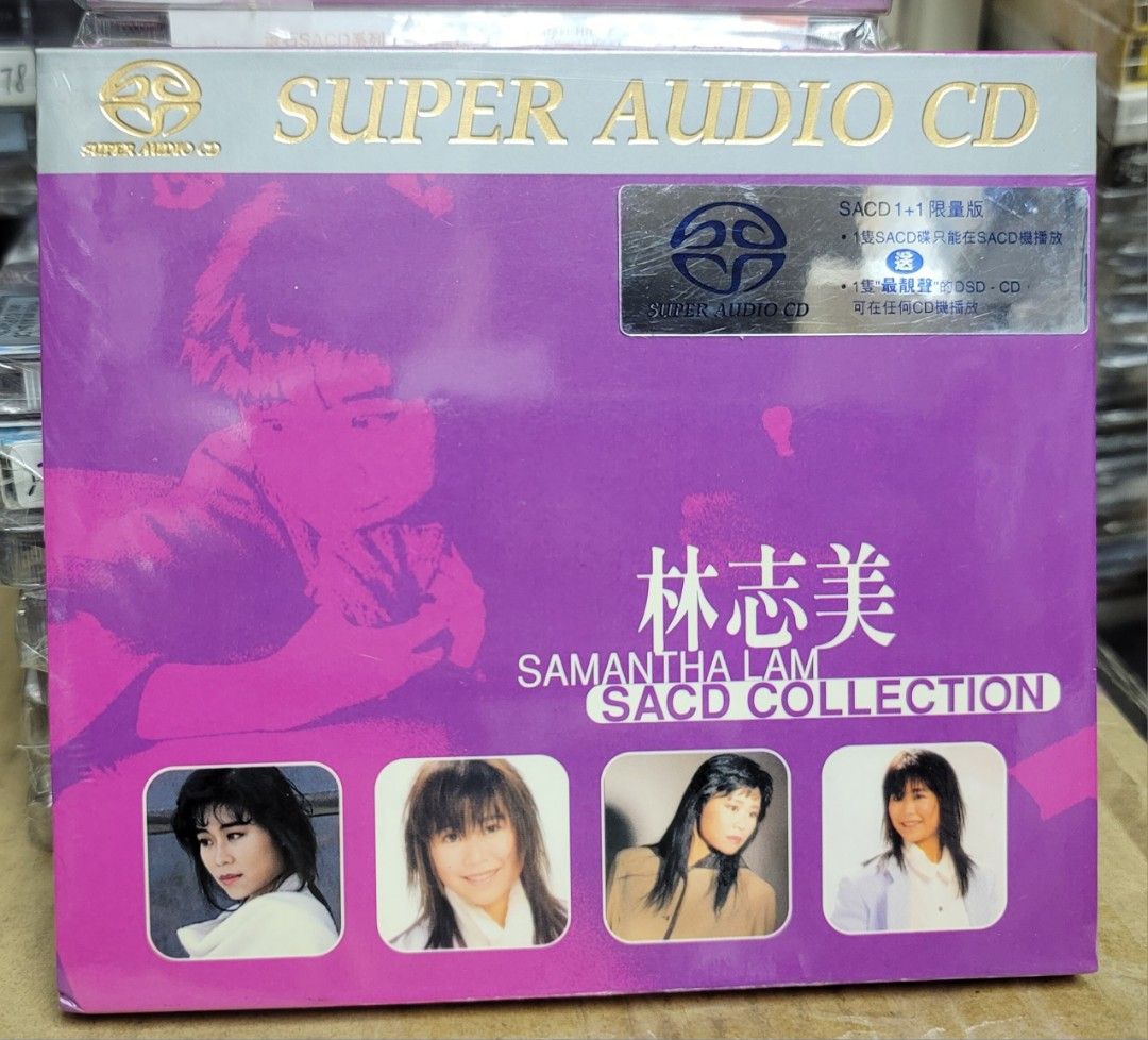 [包郵] 全新 SACD 1+1 林志美 Samantha Lam SACD collection DSD CD 殿堂真經典 限量版, 興趣及遊戲, 音樂、樂器 & 配件, 音樂與媒體 ...