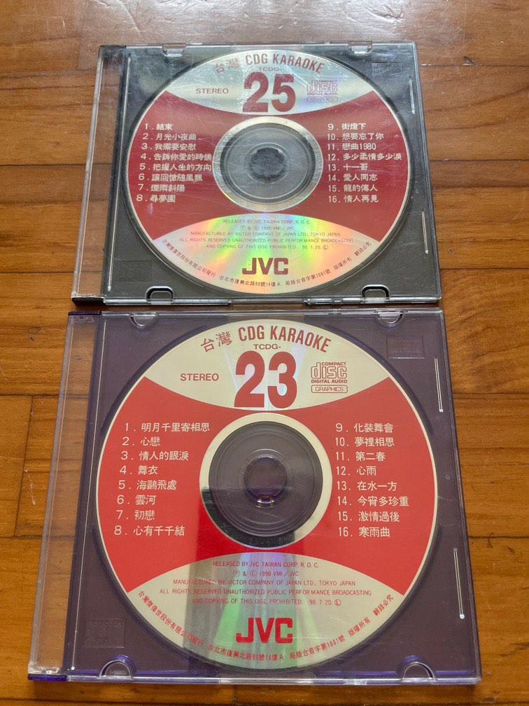 裸碟 JVC CDG Karaoke CD (Made In Japan), Hobbies & Toys, Music & Media, CDs & DVDs on Carousell